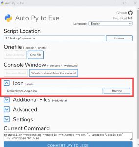 python打包exe实用工具auto py to exe的操作方法 pytoexe CSDN博客