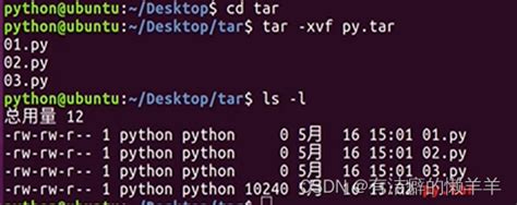 linux 打包压缩命令 linux打包压缩命令 csdn博客
