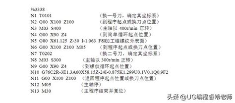 数控g71编程实例带图 数控车床编程实例（30例） csdn博客