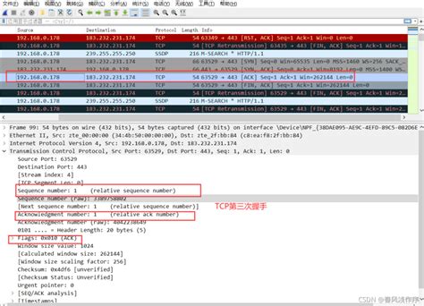 Wireshark抓取微信聊天 Wireshark抓取协议数据包的方法mob6454cc71b244的技术博客51cto博客