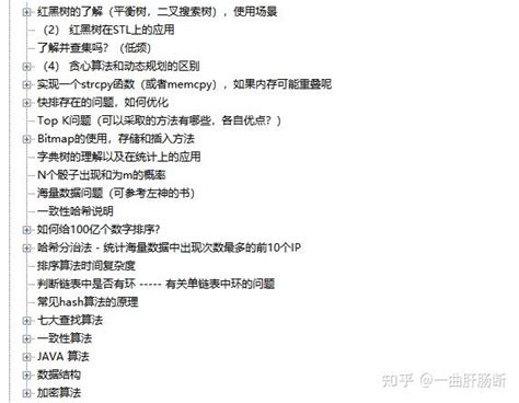年最新Java面试必考题总结 多道 Java 面试题无论你工作几年都可以看看 知乎