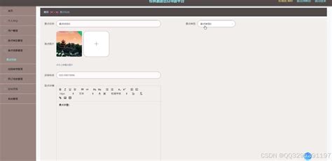 基于javaweb Jsp Ssm网络书店系统源码lw部署文档讲解等 Csdn博客