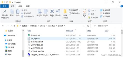 Quartus Ii 无法正常编译bug解决quartus编译错误 Csdn博客