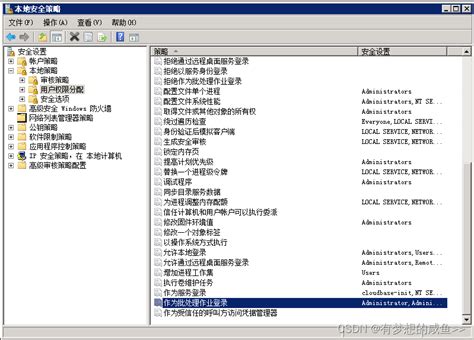 windows server 2008 任务计划程序设置定时启动bat文件 windows server 中 bat文件打开 csdn博客