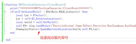 在lua脚本中使用spawnemitteratlocation 报错 · issue 365 · tencent sluaunreal