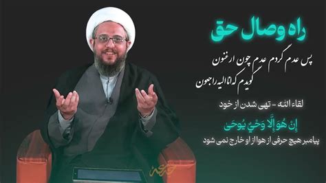 مگه نی چی داره که میگن بشنو از نی چون حکایت میکند؟ Youtube