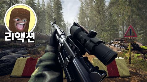 기대되는 Fps 1인칭 게임 스토커 타르코프 로드 투 보스톡 리액션 뇌피셜 분석 리뷰 Youtube