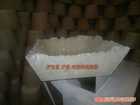 老王讲糖第71讲 冰糖的分类及其生产工艺 知乎