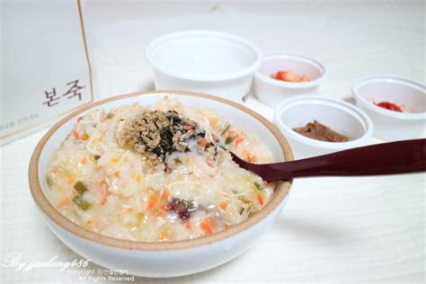 본죽메뉴 삼계죽 쇠고기육개장죽으로 기력보충했어요 ~ 네이버 블로그