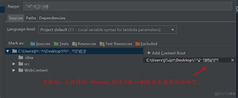 Idea打开项目，项目中java文件左下角有个j字母解决方法51cto博客idea文件左下角j