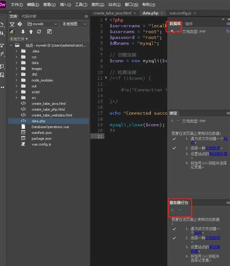 【从 creative cloud 安装dreamweaver2021安装服务器插件】 dmxzone extension manager