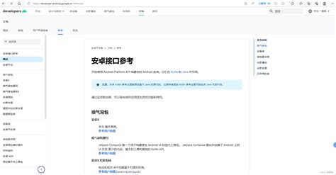 Android应用开发学习心得分享：从新手到应用开发者的成长之路安卓开发经验分享 Csdn博客