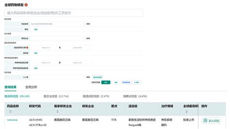 临床检验合作临床研究中心合作合作医疗临床找临床合作机构 摩熵医药企业版原药融云 临床检验合作临床研究中心合作合作医疗临床找临床合作机构 摩熵医药企业版原药融云