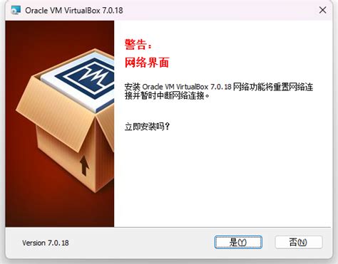 搞技术的怎么能不会安装虚拟机？virtualbox 安装 linux 和 windows 保姆级教程指导（多图慎入） csdn博客
