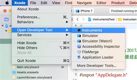 instruments使用之初步学习 xcode instruments csdn博客