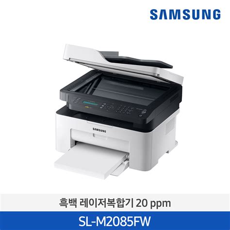 1 Samsung 삼성 흑백 레이저 복합기인쇄복사스캔팩스wi Fi기능 20ppmsl M2085fw 주문취합 후 1주이상 소요 사은품
