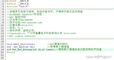 Stm32f407zgt6pwm控制步进电机三档速率温感ds18b20、光感光电开关stm32f407开发板步进电机三档调速 实验报告