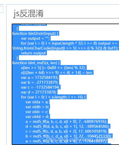 13 爬虫之js加密，解密，混淆，逆向破解思路 Gemoumou 博客园