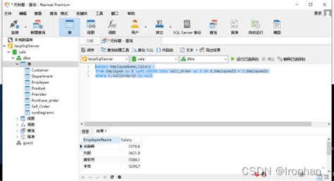 数据库系统实验课 实验三 嵌套查询3查询哪些客户既有存款也有取款操作显示客户姓名、电话、账号嵌套查询、集 Csdn博客