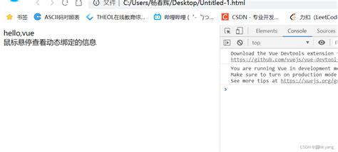 Vue快速上手快速学习vue34 快速入手 Csdn博客