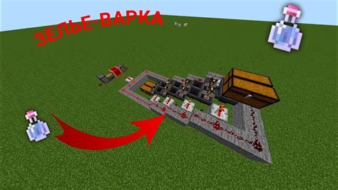 💸Автоматическая ферма зелий в майнкрафт Youtube