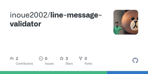 github inoue2002 line message validator