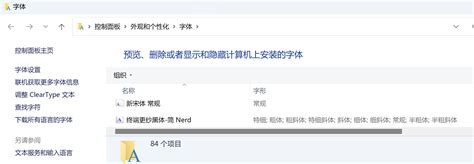 字体在 Windows 下安装调用异常 · Issue 7 · Laishulusarasa Term Sc Nerd · Github