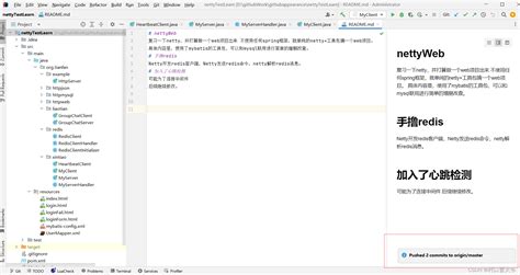 关于git 解决分支冲突问题（具体操作，包含截图，教你一步一步解决冲突问题） 过移 博客园