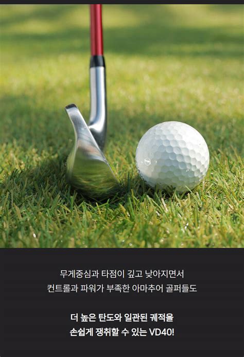 대한민국 No1 골프전문몰 Sbs골프샵 오리엔트 정품 전시상품 야마하 리믹스 Vd40 중고골프채 스틸카본 중고골프채