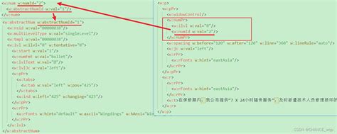 docx文档结构分析 rels文件 csdn博客