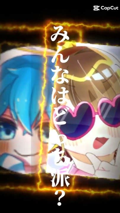 皆はどっち派？ あかさかの箱 おかん Youtube