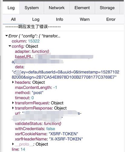 In Ios Version Axios Post Resquest Data Response Status Is Response Is Undefind