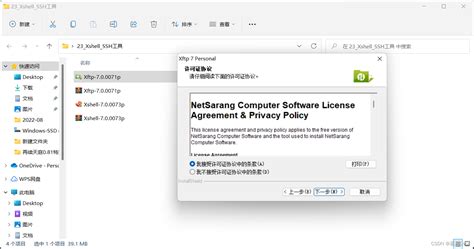 物联网省、国赛ubuntu18 04离线安装mysql 远程连接 csdn博客