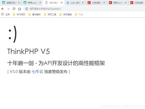 使用composer安装thinkphp5 0 composer 安装tp5 csdn博客