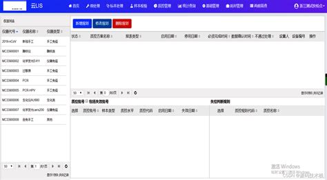 基于c开发 Bs架构的实验室管理系统 云lis系统（mvc Sqlserver Redis）c开发系统 Csdn博客
