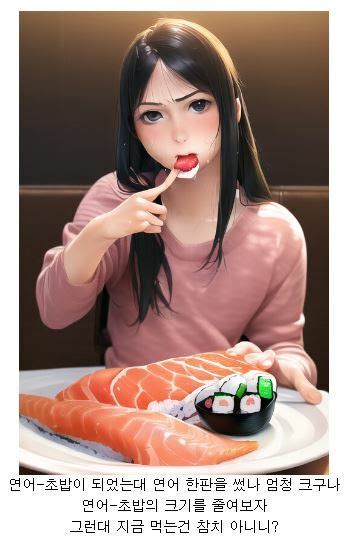 웹진 인벤 Ai야 그림좀 그려줘 오픈이슈갤러리