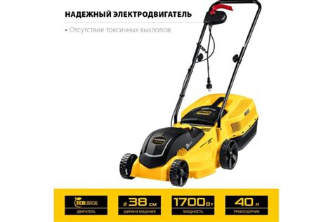 Газонокосилка STEHER сетевая 1700Вт, ширина скашивания 38см, - купить ...