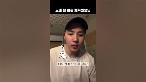 선생님 첫사랑 얘기 해주세요 멜로망스 멜로망스김민석 김민석 Youtube