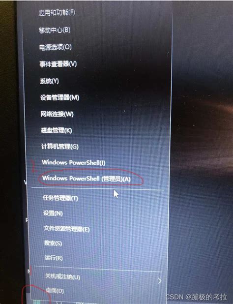 华企盾dsc客户端强制删除教程 华企盾dsc客户端怎么卸载 卸载华企dsc csdn博客