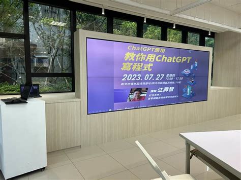 新北市青年局青職基地「教你用chatgpt寫程式」講座圓滿結束