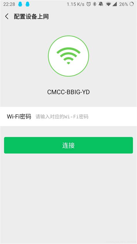 Esp8266学习进阶实用篇1——smartconfig智能配网（附带完整简配版有害气体检测仪开发）esp8266