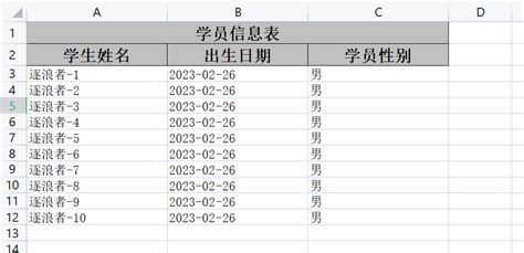 EasyExcel使用与详细说明 角刀牛Java 博客园