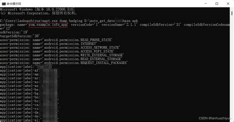 app数据抓取环境搭建 uiautomator dump 有没有替代的方法 csdn博客
