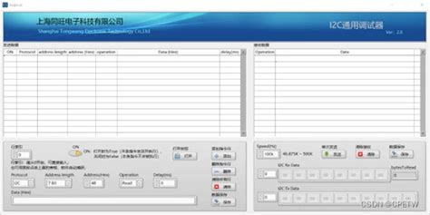 Usb 转 I2c 适配器使用指南 哔哩哔哩