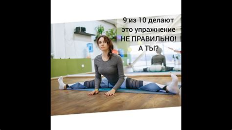 Почему нельзя делать наклон с круглой спиной Youtube