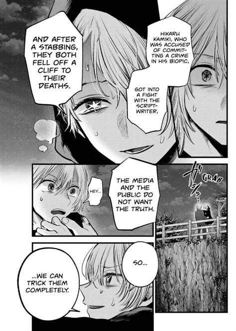 Oshi No Ko Animes Manga Anime Manga