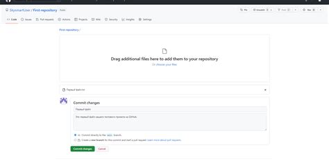 Github — что это Как пользоваться Инструкция
