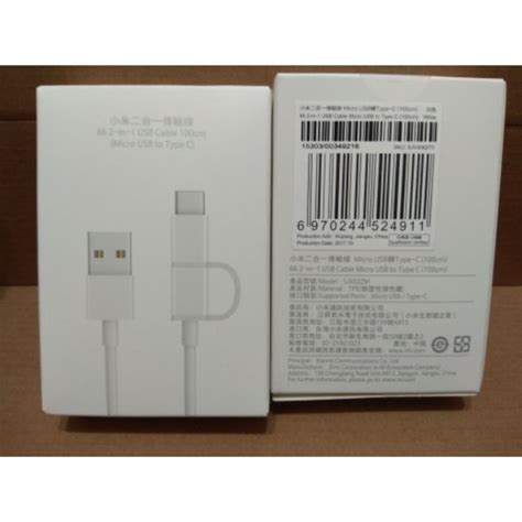 小米二合一傳輸線 Micro Usb 轉type C 100 白色 蝦皮購物