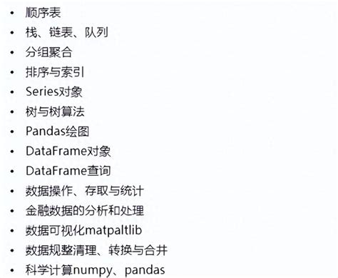 Python神仙级思维导图入门教程（非常详细，入门从这篇开始）python入门梗图 Csdn博客