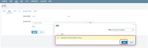Zabbix 监控应用程序（mysql、nginx）zabbix监控mysql Csdn博客